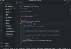 【Flutter】 VSCodeからiOS SimulatorとAndroidエミュレーターに接続する方法