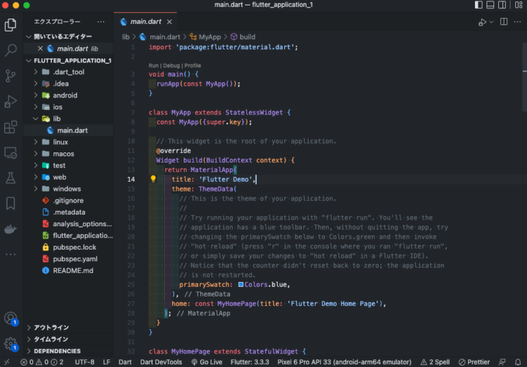【Flutter】 VSCodeからiOS SimulatorとAndroidエミュレーターに接続する方法