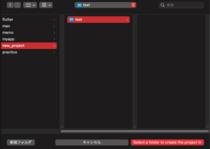 【Flutter】 VSCodeからiOS SimulatorとAndroidエミュレーターに接続する方法